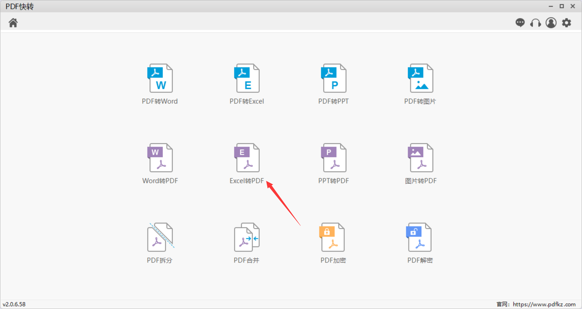 excel怎么转换成word格式windows7？这招也太神奇了吧！ - 免费的在线PDF转换成Word,Excel,PPT
